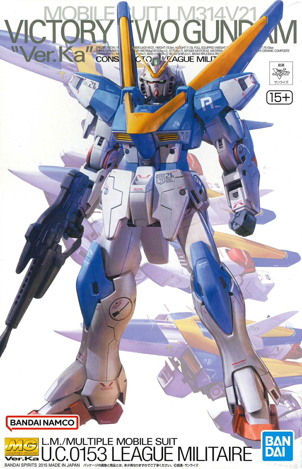 バンダイ MG 1/100スケール 機動戦士Vガンダム 【V2ガンダム Ver.Ka】 新品・未開封品 ■『機動戦士Vガンダム』より、MG商品化希望ランキング1位の「V2ガンダム」が、ついに登場！ ■「MG νガンダム Ver.Ka」の装甲...