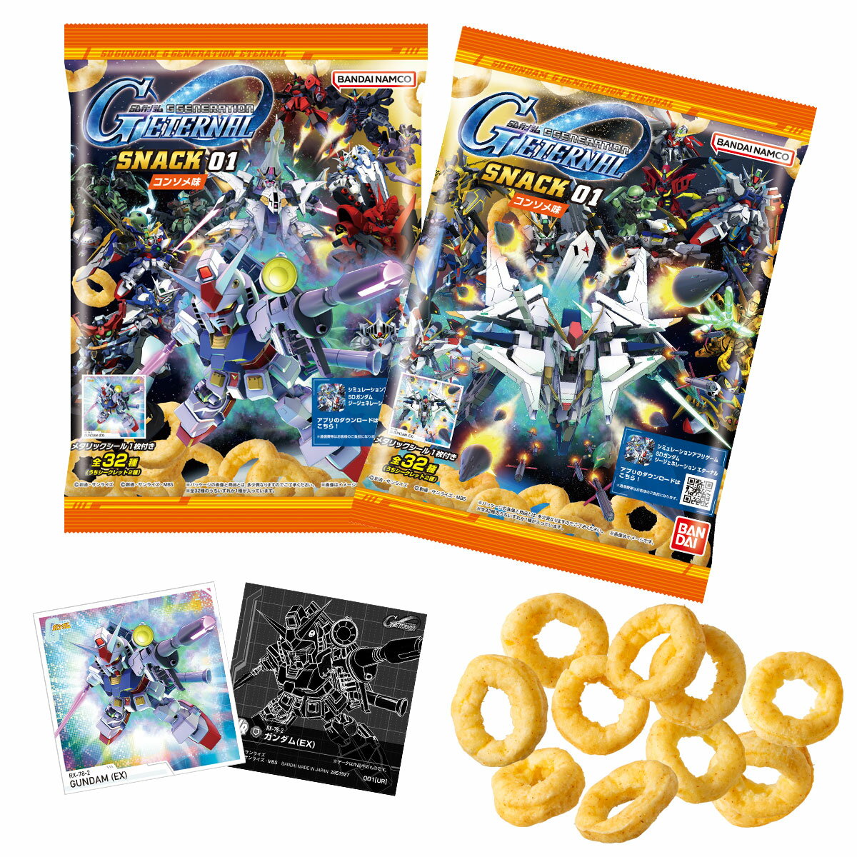 【4月発売予定】 バンダイ SDガンダム ジージェネレーション エターナル スナック 01 【BOX（10個入り）】 新品・未開封品 シミュレーションアプリゲーム『SDガンダム ジージェネレーション エターナル』のシール付きスナックの第1弾...