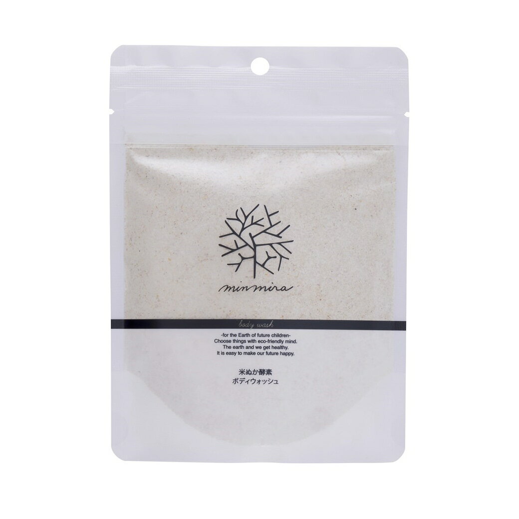 米ぬかと小麦ふすまをベースに、酵素を配合したパウダータイプのボディウォッシュです。全身はもちろん、洗顔やナチュラルメイクのクレンジングとしても使える、肌にやさしい処方。古い角質や毛穴の汚れをすっきりと洗い流します。 少量の水で溶くと、米ぬか...