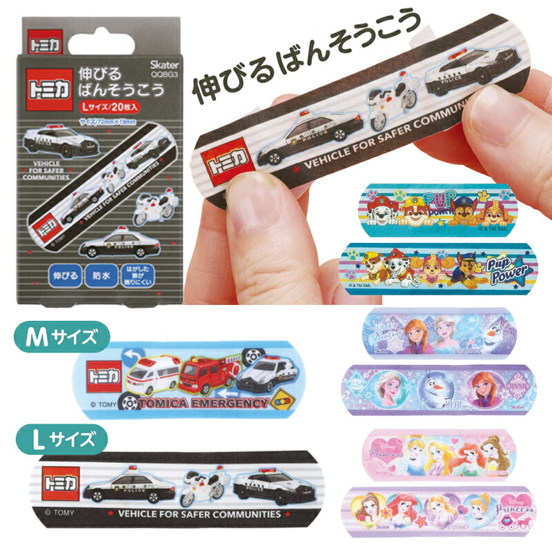 関連ジャンル キッズ お出かけグッズ ＞ 送料無料 キッズ お出かけグッズ ＞ ~2000円以下 ＼送料無料(税込3,980円以上)まであと少しの時に！／ ＞＞【1,000円以下アイテム】 ＞＞【おすすめの送料無料アイテムはこちら】 ＞ラン...