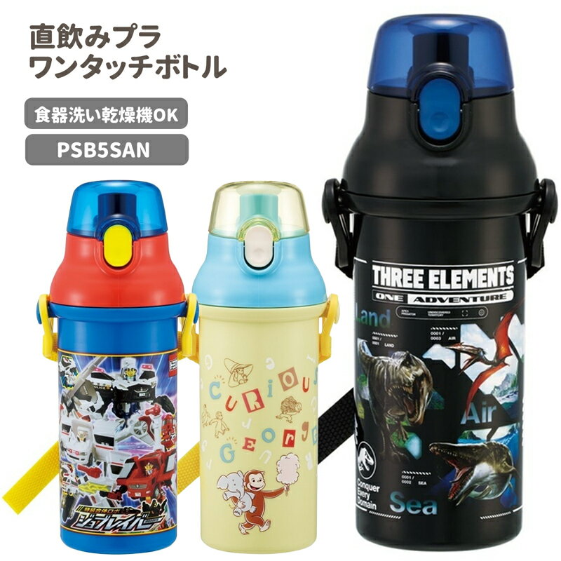 関連ジャンル 水筒 ＞ 送料無料 水筒 ＞ ~3000円以下 ＼送料無料(税込3,980円以上)まであと少しの時に！／ ＞＞【1,000円以下アイテム】 ＞＞送料無料アイテムはこちら ＞ランチグッズ ＞箸セット ＞ランチボックス ＞男性＆男...