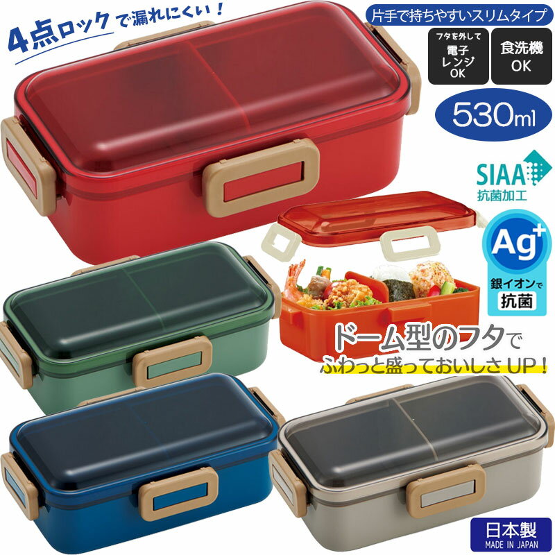 商品詳細 ※選択できない種類は完売となります。ご了承ください。 ■サイズサイズ:約186×108×62mm 容量:約530ml ■素材フタ/AS樹脂 (耐熱温度/100度) 本体・止め具・仕切り/ポリプロピレン (耐熱温度/140度) パッ...