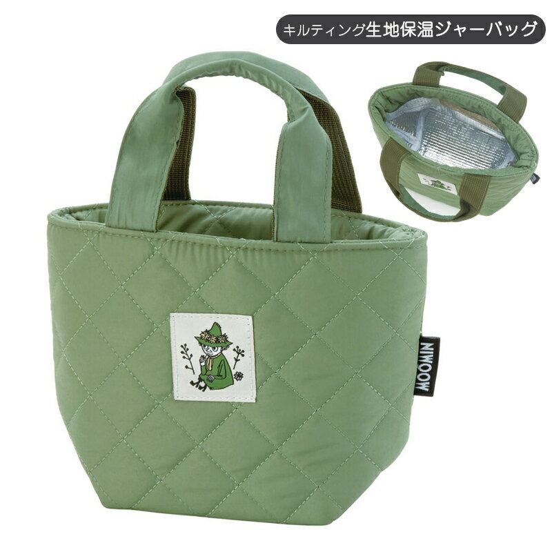 ランチグッズ関連商品キルティング生地保温ジャーバッグ ムーミン サンリオボア生地保温ジャーバッグ ムーミン サンリオ 木製フタ付き ステンレスランチボックス シリコンおにぎりラップ2P SLOR1 関連カテゴリ キッチン ＞ お弁当グッズ ...