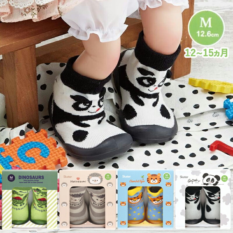 関連カテゴリ ベビー ＞ スケーター ＞ ベビー キャラクターグッズ ベビー キャラクターグッズ ＞ ~3000円 ベビー キャラクターグッズ ＞ 送料無料 ＞＞【当店おすすめ1000円以下アイテム】はこちらから ＞＞【うれしい送料無料アイ...