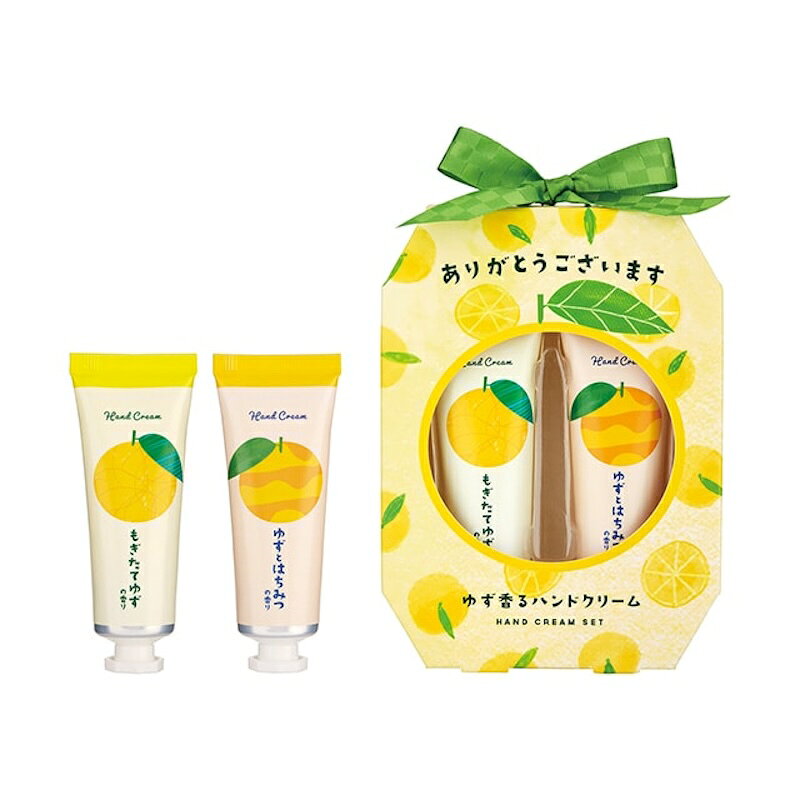 関連カテゴリ ボディケア ＞ ハンドクリーム ＞ ギフトセット ハンドクリーム ＞ ~1000円 ハンドクリーム ＞ 送料無料 ＼旬のアイテムが常時2,000点以上！／ ＞＞最新情報はアロマージュプリュスTOPページへ【四国産ゆず使用】ゆず...