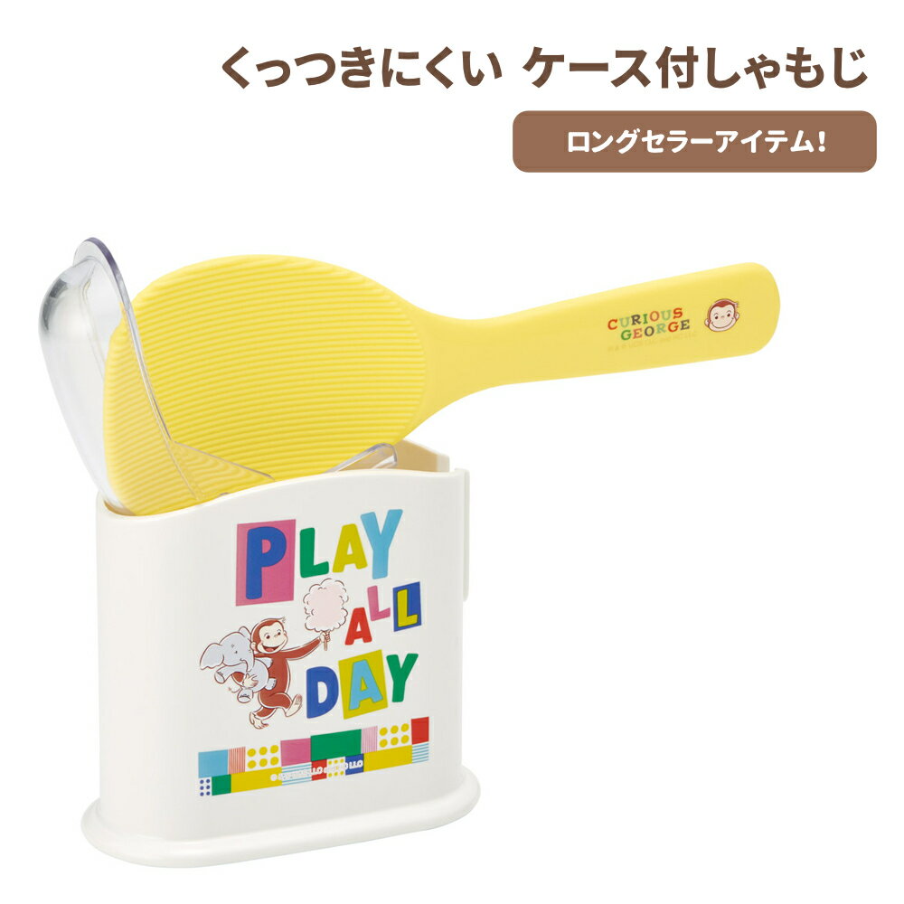 関連ジャンル カトラリーグッズ ＞ 送料無料 カトラリーグッズ ＞ ~3000円以下 ＼送料無料(税込3,980円以上)まであと少しの時に！／ ＞＞【1,000円以下アイテム】 ＞＞【おすすめの送料無料アイテムはこちら】 ＞ランチグッズ ＞...