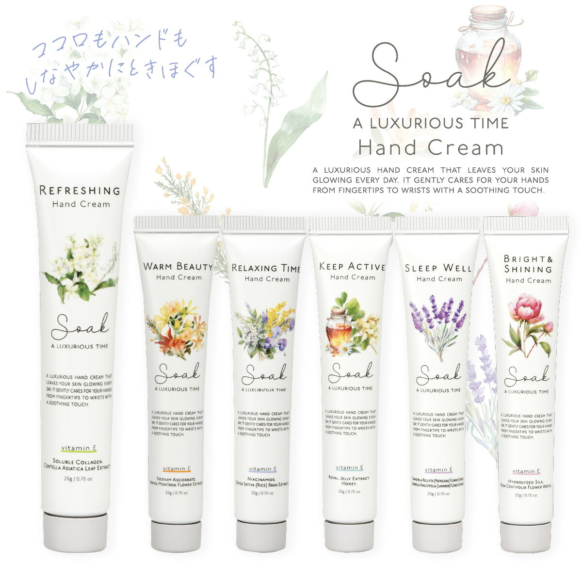 関連カテゴリ ボディケア ＞ ハンドクリーム ＞ ギフトセット ハンドクリーム ＞ ~3000円 ハンドクリーム ＞ 送料無料 ＼旬のアイテムが常時2,000点以上！／ ＞＞最新情報はアロマージュプリュスTOPページへ【Soak Hand ...