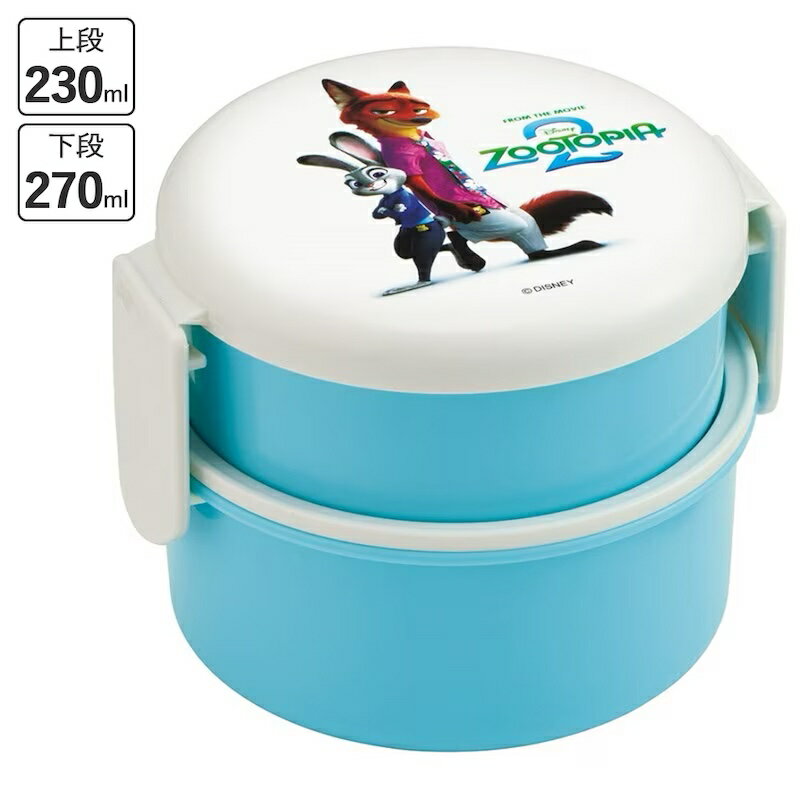 関連ジャンル キャラクター 雑貨グッズ ＞ 送料無料 キャラクター 雑貨グッズ ＞ ~3000円以下 ＼送料無料(税込3,980円以上)まであと少しの時に！／ ＞＞【1,000円以下アイテム】 ＞＞【おすすめの送料無料アイテムはこちら】 ＞...