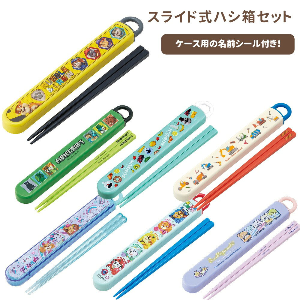 関連ジャンル キャラクター 雑貨グッズ ＞ 送料無料 キャラクター 雑貨グッズ ＞ ~3000円以下 ＼送料無料(税込3,980円以上)まであと少しの時に！／ ＞＞【1,000円以下アイテム】 ＞＞【おすすめの送料無料アイテムはこちら】 ＞...