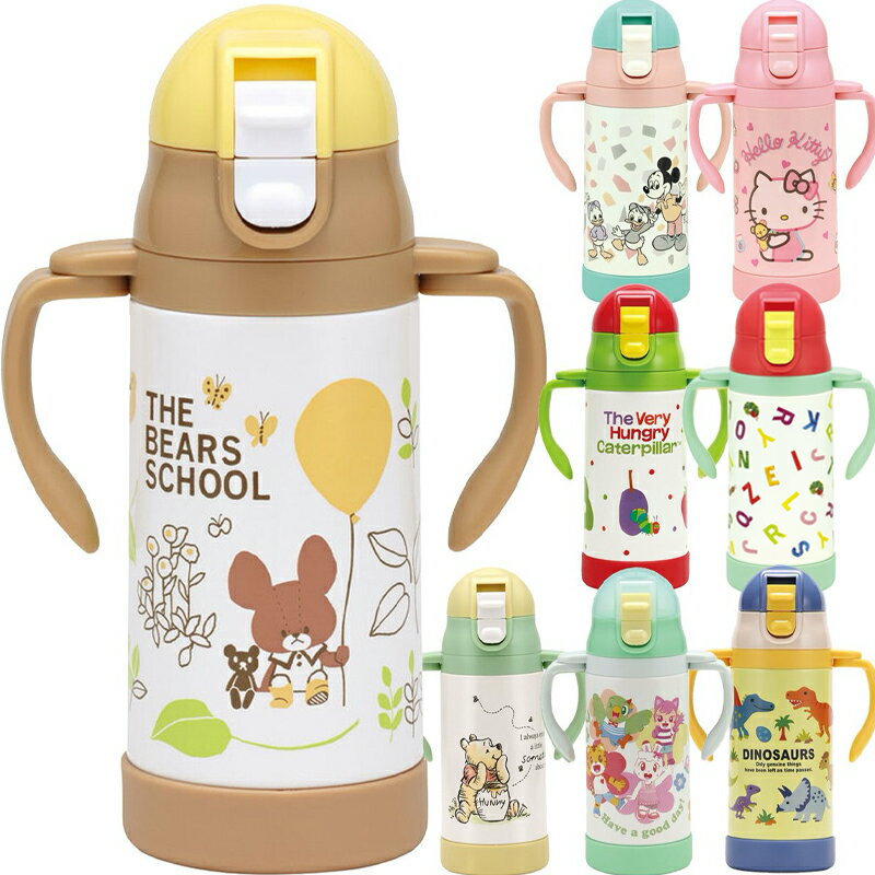 別売りパーツはこちら 水筒用ショルダーベルト 関連ジャンル 水筒 ＞ 送料無料 水筒 ＞ ~3000円以下 ＼送料無料(税込3,980円以上)まであと少しの時に！／ ＞＞【1,000円以下アイテム】はこちらから ＞＞【おすすめの送料無料アイ...