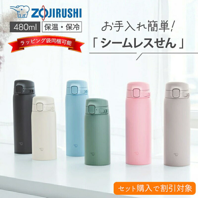 関連商品 ステンレスマグ 360ml ステンレスマグ 480ml ステンレスマグ 480ml クール 男子 ステンレスマグ 480ml キュート 女子 関連ジャンル 水筒 ＞ 送料無料 水筒 ＞ ~3000円以下 ＼送料無料(税込3,980...
