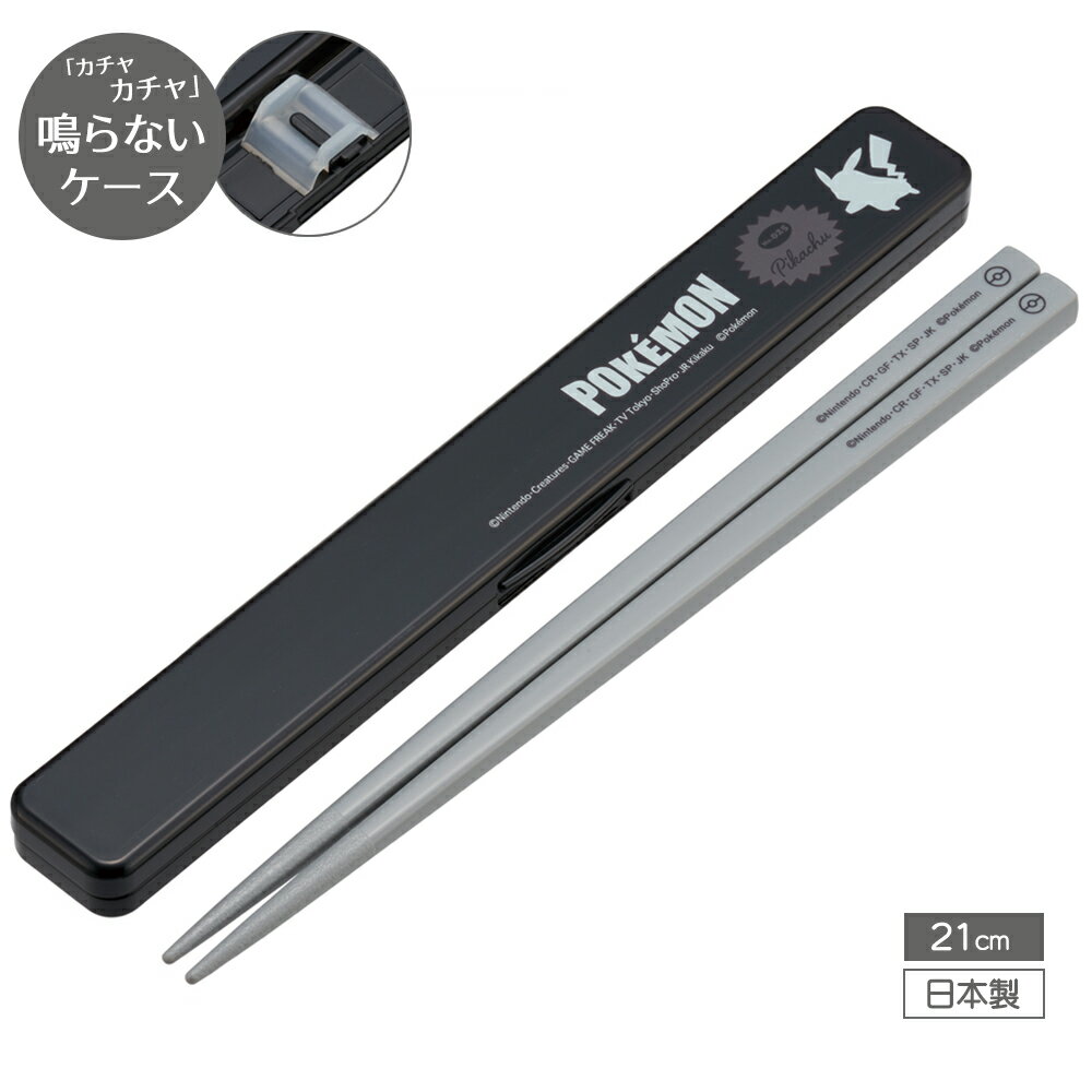 関連ジャンル ランチボックス ＞ 送料無料 ランチボックス ＞ ~2000円以下 ＼送料無料(税込3,980円以上)まであと少しの時に！／ ＞＞【1,000円以下アイテム】 ＞＞送料無料アイテムはこちら ＞＞ランチグッズ ＞＞箸セット ＞＞...