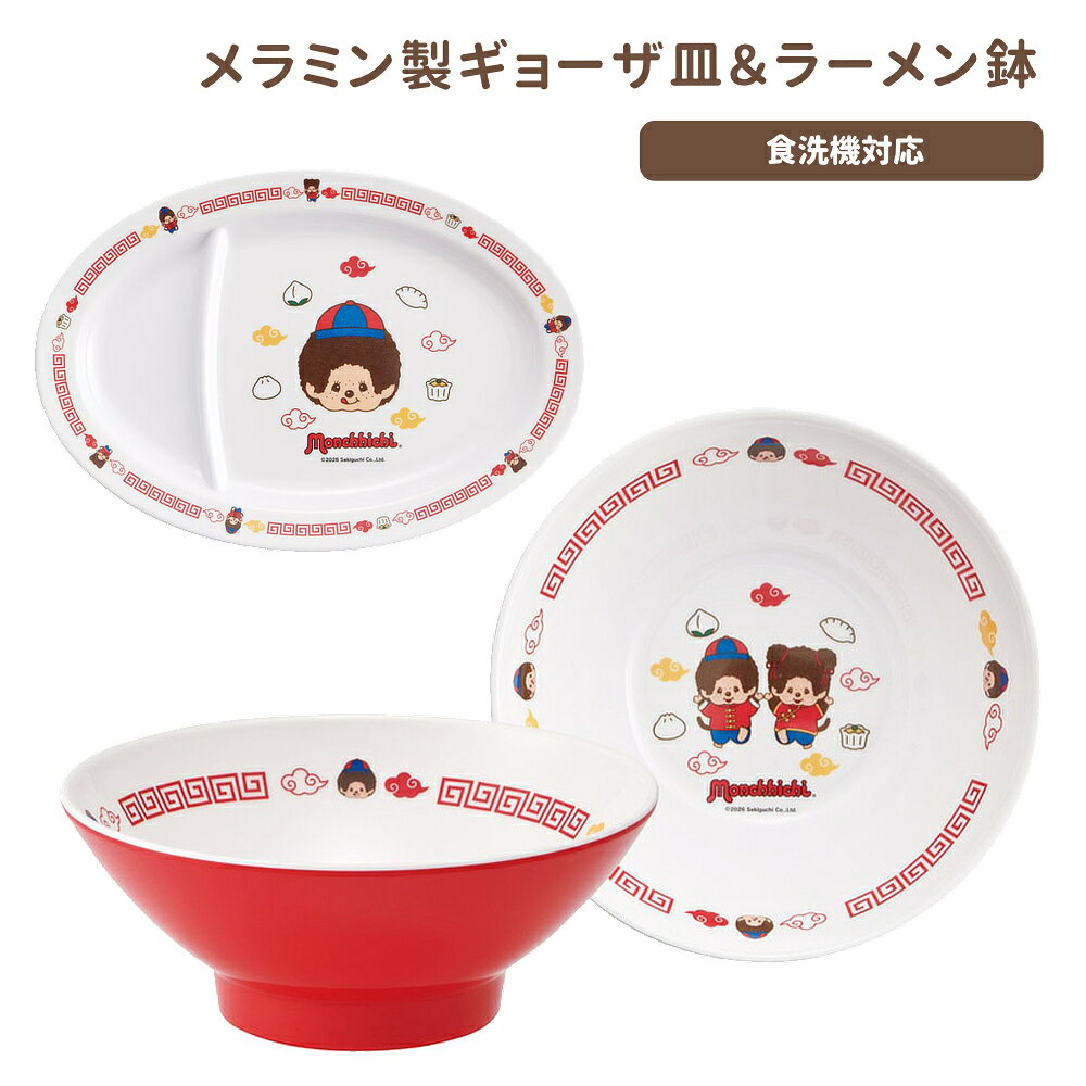 関連ジャンル キャラクター 雑貨グッズ ＞ 送料無料 キャラクター 雑貨グッズ ＞ ~3000円以下 ＼送料無料(税込3,980円以上)まであと少しの時に！／ ＞＞【1,000円以下アイテム】 ＞＞【おすすめの送料無料アイテムはこちら】 ＞...