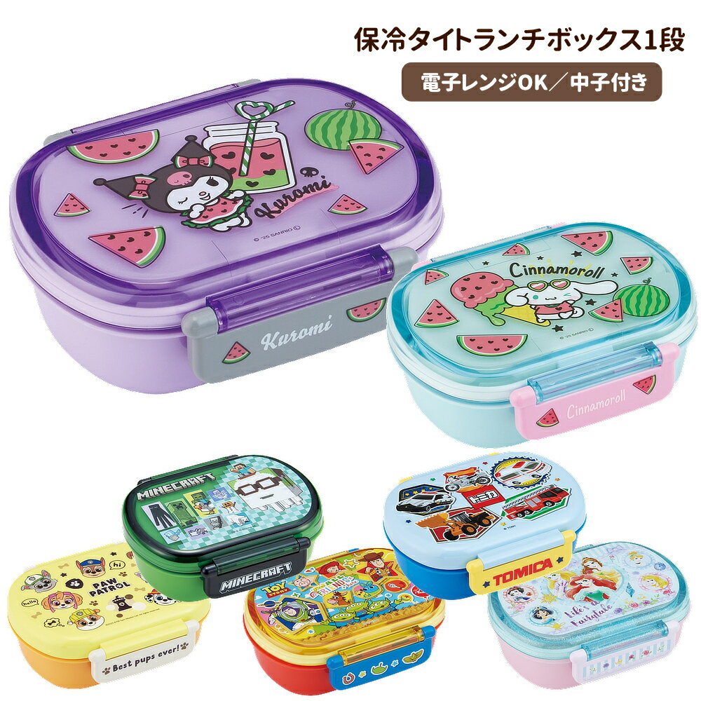 関連ジャンル キャラクター 雑貨グッズ ＞ 送料無料 キャラクター 雑貨グッズ ＞ ~3000円以下 ＼送料無料(税込3,980円以上)まであと少しの時に！／ ＞＞【1,000円以下アイテム】 ＞＞【おすすめの送料無料アイテムはこちら】 ＞...