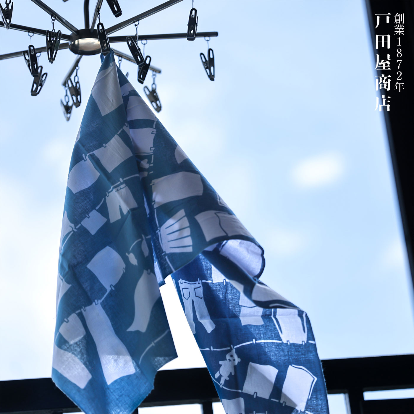 関連カテゴリ 日用品 ＞ タオル ＞ てぬぐい てぬぐい ＞ ~2000円 てぬぐい ＞ 送料無料 ＼送料無料(税込3,980円以上)まであと少しの時に！／ ＞＞【1,000円以下アイテム】 ＞＞【おすすめの送料無料アイテムはこちら】 ＼旬...