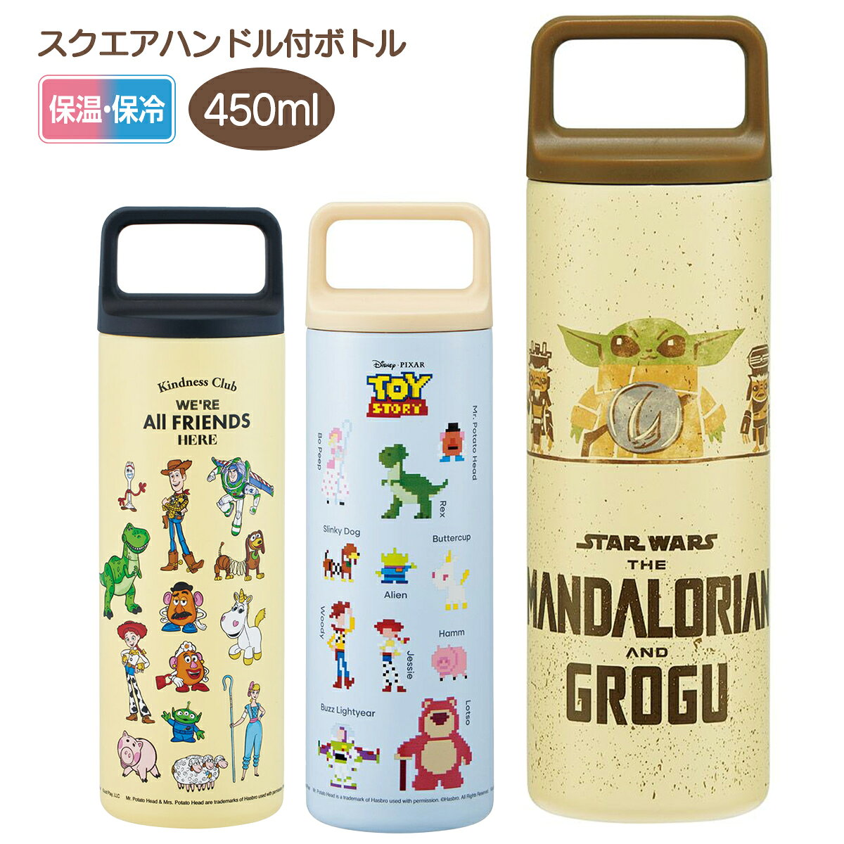 スクエアハンドル付ボトル種類：マンダロリアングロー／トイストーリー ピクセルアート／トイストーリー※完売の種類もございますので在庫情報をご確認ください。 スクエアハンドル付ボトル ハンドル付きで持ち運びに便利！真空二重構造で保温＆保冷効力あ...