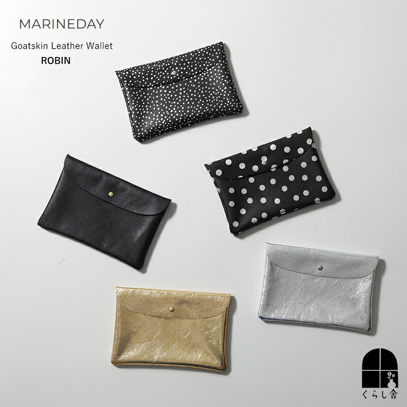 MARINE DAY ゴートスキン レザーポーチ ROBIN 軽くて柔らかな山羊革を使用しており、しっとりと手に馴染みます。 使い始めから馴染むゴートスキンを使用したポーチ。バッグ内を整理整頓するためのバッグinバッグとしても◎ 中は、ファ...