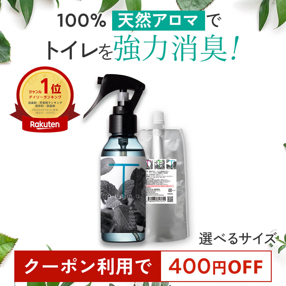 関連リンク 関連商品一覧 お買い物ガイド 商品仕様 容量 容量およびサイズをお選びいただけます。 100ml＋100ml詰替用 ※ラベルデザイン：ブルーとなります100ml詰替用×3100ml詰替用100ml＋15ml ※ラベルデザイン：ブ...