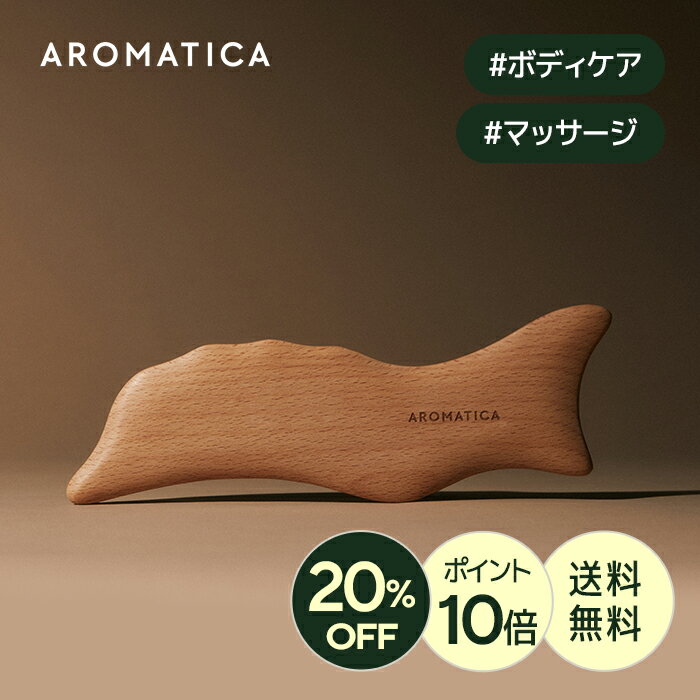 商品情報 製品名 木製イルカ かっさ プレート 商品説明 コリがほぐれたり、老廃物の排出が促されることでむくみの解消！ ちょうど良い刺激を与え、毛細血管に圧力を加えることで、 悪い血液が押し出されたり血流やリンパの循環が改善されます。 使用...