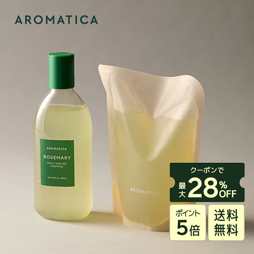 商品情報 製品名 ローズマリー スカルプ スケーリング シャンプー 400ml 商品説明 ★毛根の栄養&角質を1度にケア★ ・もっちりテクスチャーの濃密泡で頭皮を優しく洗浄します。 ・頭皮強化のデコクション&ティンクチャ—抽出物 ・頭皮の崩...