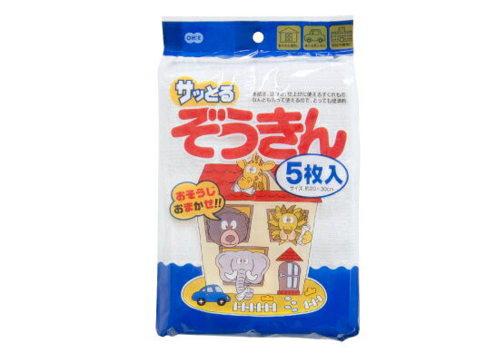 サイズ（約） 20×30cm 材　質 綿・その他 入　数 5枚入 ・水拭き、乾拭き、仕上げに使える優れもの。 何度も洗って使えるので、とっても経済的。 あらゆるお掃除にとっても便利。　
