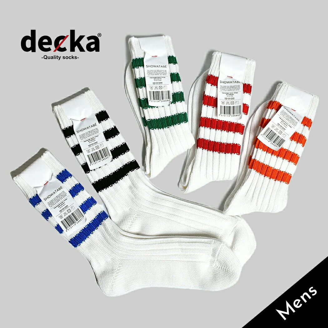 【メンズ】decka -quality socks- Heavyweight Socks / Stripes 4th Collection デカ ストライプ ソックス ( ボーダー 靴下 ) ・Brand decka ・Model Heav...
