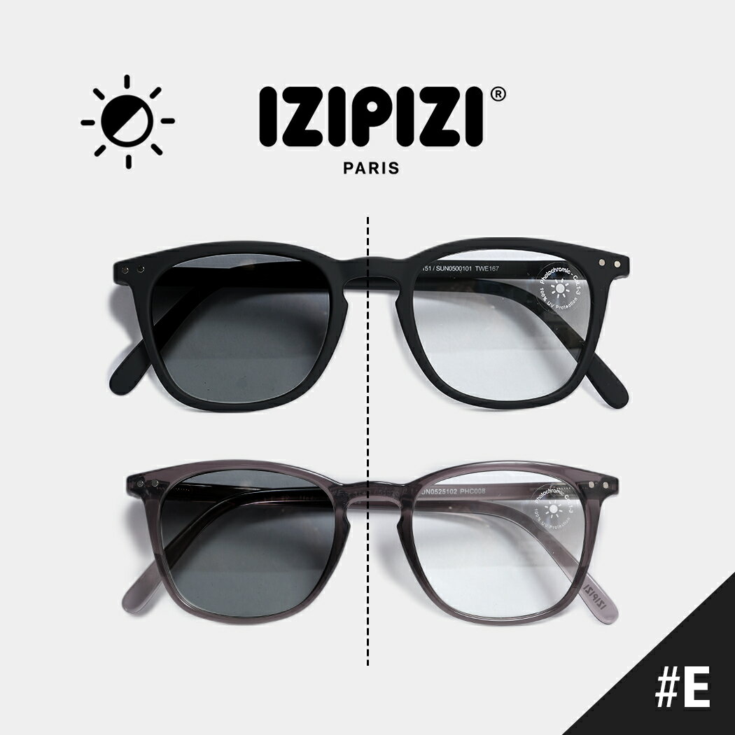 BRAND ≫ IZIPIZI SUN LIGHT ADAPTIVE #E 2COLOR 2010年にパリで誕生し、スタイリッシュなデザインと優れた実用性で瞬く間に世界中のファッショニスタを虜にしたアイウェアブランド『IZIPIZI（イジピ...