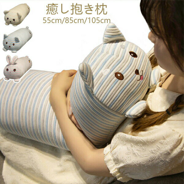 ●素材：PPコッぬいぐるみとして、お子さまへのやにも最適♪お部屋のソファーにクッショを置くだけで、簡単飾つけ。お誕生日やクリスマスなどの、お祝いにぴった※お客様の使用されるパソコモニター設定によ実際のカラーと見え方が異なる場合がございます。...