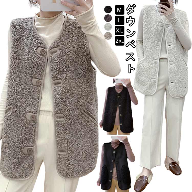 表地はもこもことした柔らかなボア素材で、見た目も肌触りも暖かい仕上がり。気分次第で裏表チェンジ可能なリバーシブル仕様！保温性も高く、冷たい季節に体を温かく保ってくれる上に、着心地も良いので、日常的に愛用しやすいアイテムです。デニムなどのカジ...