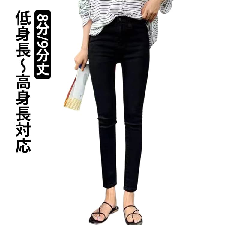 伸縮性があり、脚にぴったりフィットで美しいスキニーラインに。ほどよいストレッチ性で柔らかく動きやすく、ラクラク快適な履き心地。穿いた時のシルエットが綺麗、美脚効果はバツグン！定番のコーデから今季トレンドのスタイルまで様々なスタイルを楽しんで...