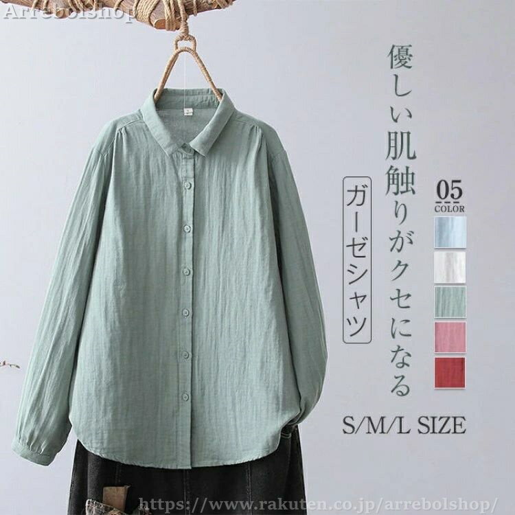 商品名カラー白 グリーン ピンク レッド(写真参照)※お客様ご使用のPC環境により商品画像のカラーが多少異なる場合があります。仕入時期により多少デザインなど異なる場合があります。ご了承ください。サイズ(CM)S:着丈62 バスト100 肩幅...