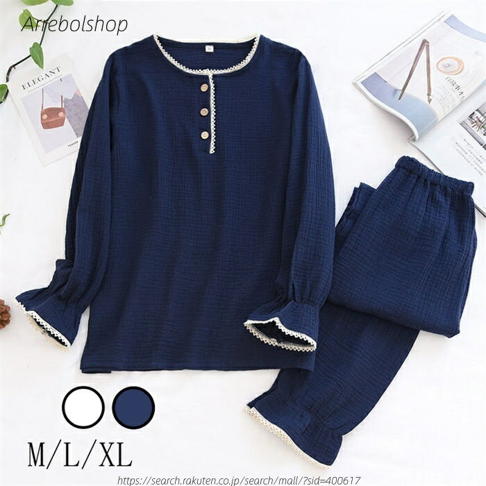 カラー ホワイト　ネイビー ※ モニターの発色の具合により実際の商品と色が異なる場合がございます。 サイズ M: 着丈66　バスト100　肩幅39　袖丈55　パンツ丈96　ヒップ102 L: 着丈68　バスト106　肩幅40　袖丈56　パン...