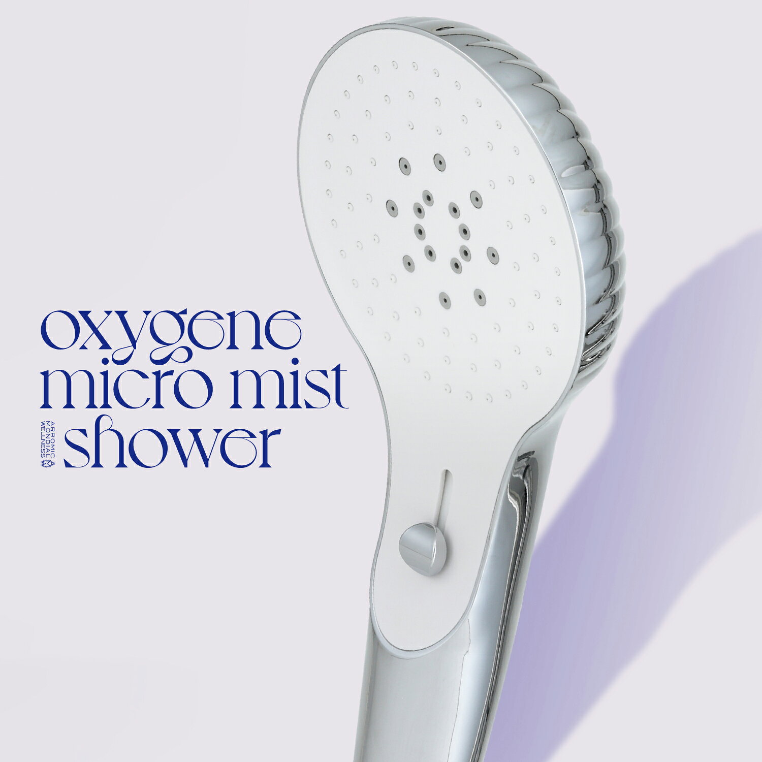 Arromic / アラミック オキシジェン マイクロミスト シャワー シャワーヘッドなどのバスグッズやキッチングッズなど、自社開発にこだわったものづくりを続けているアラミックからフランスを拠点とした新ブランド「アラミック・モンディアル・ウ...