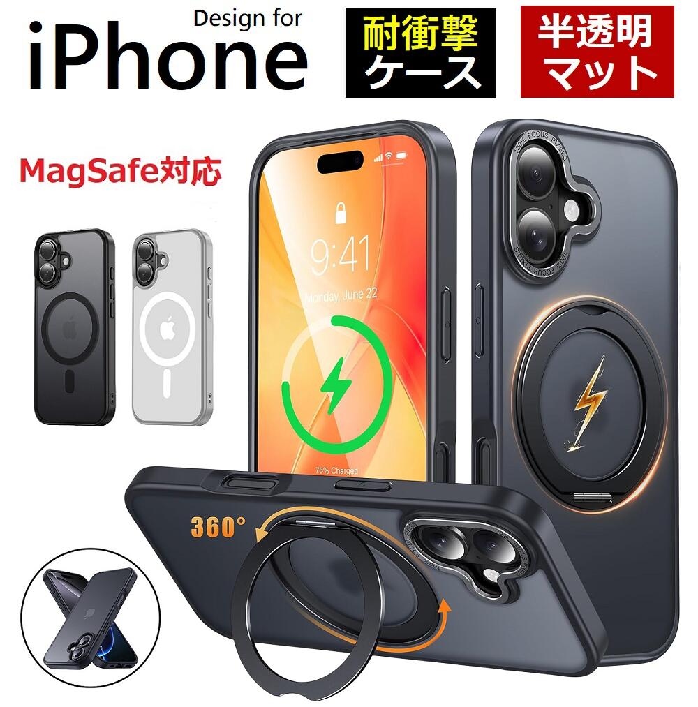 商品詳細 商品説明 【米国MIL規格取得・超高耐衝撃性】 エアクッション技術を採用した四隅のデザインは、強力な全周保護システムを提供し、四隅のエアクッションが損傷を吸収し、あらゆる方向から携帯電話を保護します。 【強力な磁力吸着】 MagS...