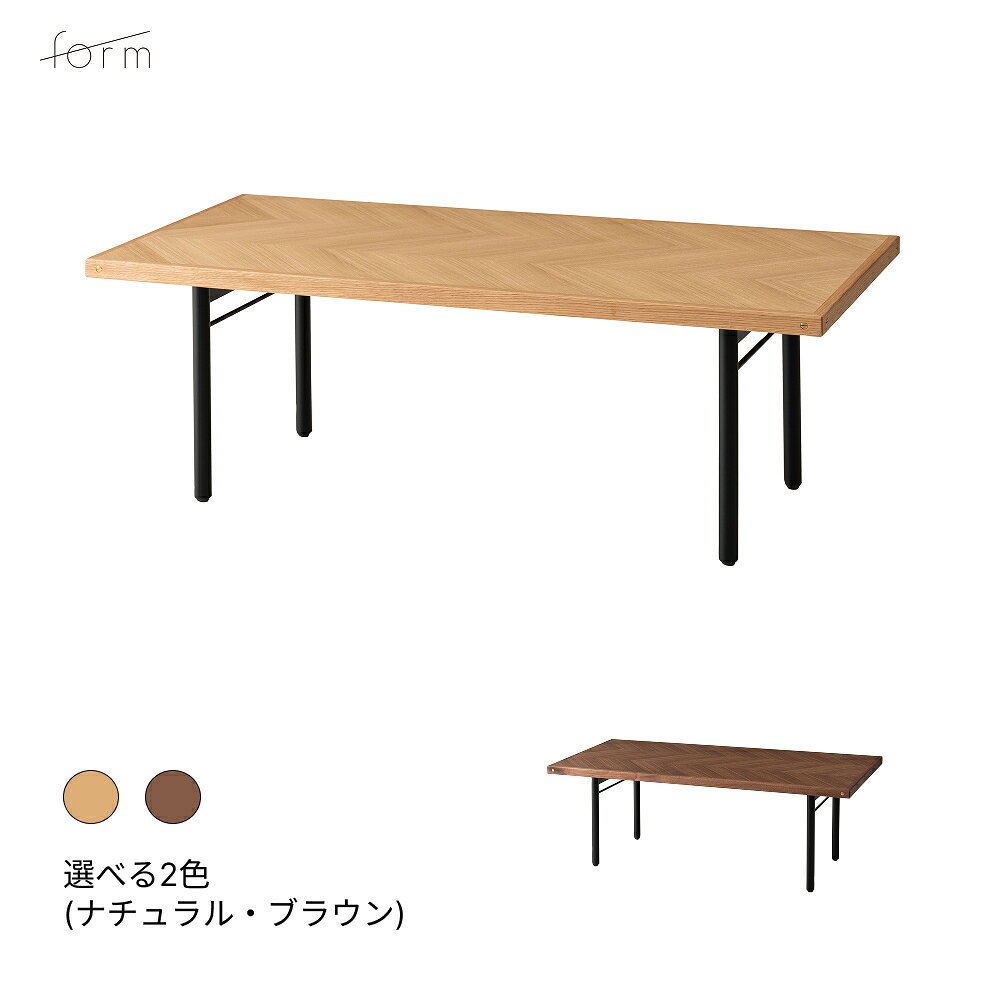 商品情報商品情報【矢張りデザイン×真鍮アクセントが魅せる上質なリビングテーブル】天板には木目の向きを交互に変えて貼り合わせた美しい「矢張り（ヘリンボーン風）」デザインを採用。天然木ならではの豊かで立体的な表情が、お部屋の雰囲気を一段引き上げ...
