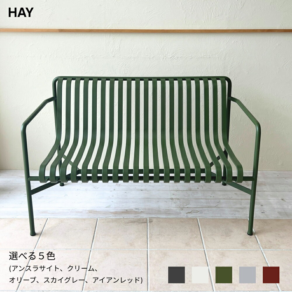 商品情報ブランドHAY（ヘイ）デザイナーRonan ＆ Erwan Bouroullec（ロナン＆エルワン・ブルレック）サイズ本体：幅128 × 奥行70 × 高さ80 cm座面高：45 cm重量約20kg材質スチール（屋外用防錆加工・粉体...