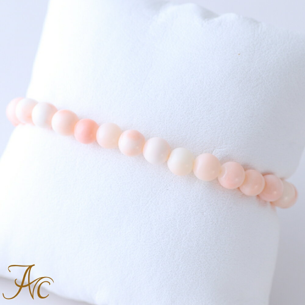 DETAIL 珊瑚の種類 ピンク珊瑚(シリコン・ゴム仕立て) ブレスレット内径 15.5センチ 珊瑚の大きさ 直径約6.5ミリ 重量 11g 商品説明 腕元を彩る、愛らしい輝き。ピンク珊瑚6.5mm玉ブレスレット 温もりと優しさを宿した、ピ...