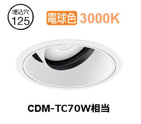 メーカー希望小売価格はメーカーカタログに基づいて掲載しています