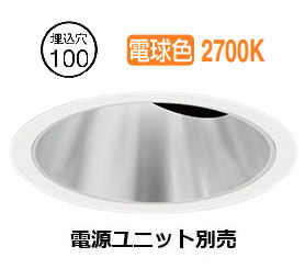 メーカー希望小売価格はメーカーカタログに基づいて掲載しています