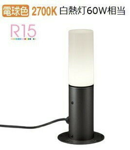 メーカー希望小売価格はメーカーカタログに基づいて掲載しています