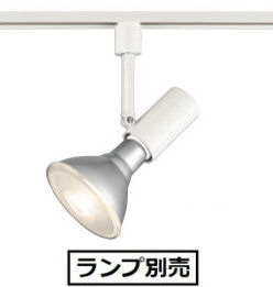 ●ランプ別売りですので、ご注意ください。 メーカー希望小売価格はメーカーカタログに基づいて掲載しています
