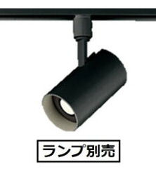 ●ランプ、調光器別売りですので、ご注意ください。 メーカー希望小売価格はメーカーカタログに基づいて掲載しています