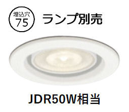 ●ランプ、調光器別売りですので、ご注意ください。 メーカー希望小売価格はメーカーカタログに基づいて掲載しています