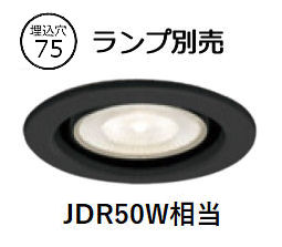 ●ランプ、調光器別売りですので、ご注意ください。 メーカー希望小売価格はメーカーカタログに基づいて掲載しています