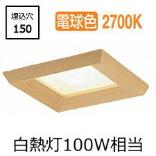 メーカー希望小売価格はメーカーカタログに基づいて掲載しています