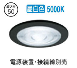 電源装置・接続線別売 メーカー希望小売価格はメーカーカタログに基づいて掲載しています