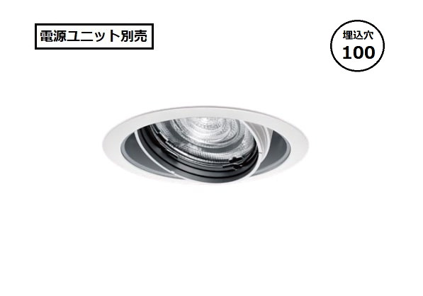 ●この商品は電源ユニット別売です。 メーカー希望小売価格はメーカーカタログに基づいて掲載しています