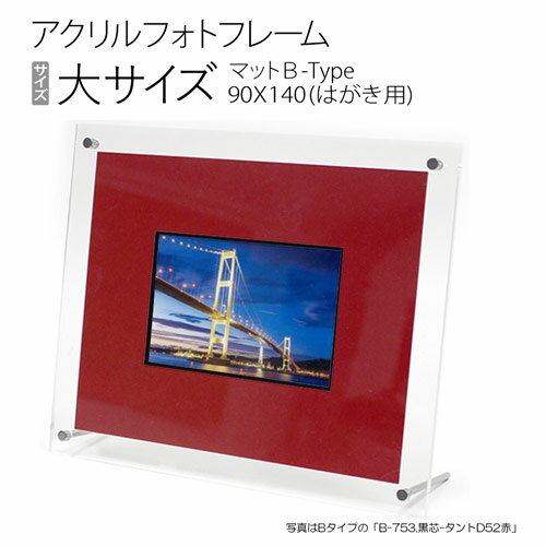 こちらの商品は受注生産となっております。 返品・交換はお受けできませんので、ご了承ください。 大口のご注文に関しましては納期はご相談ください。 ※A-Type・B-Typeで価格が異なりますのでご注意下さい。 商品詳細 材質 アクリル製 サ...