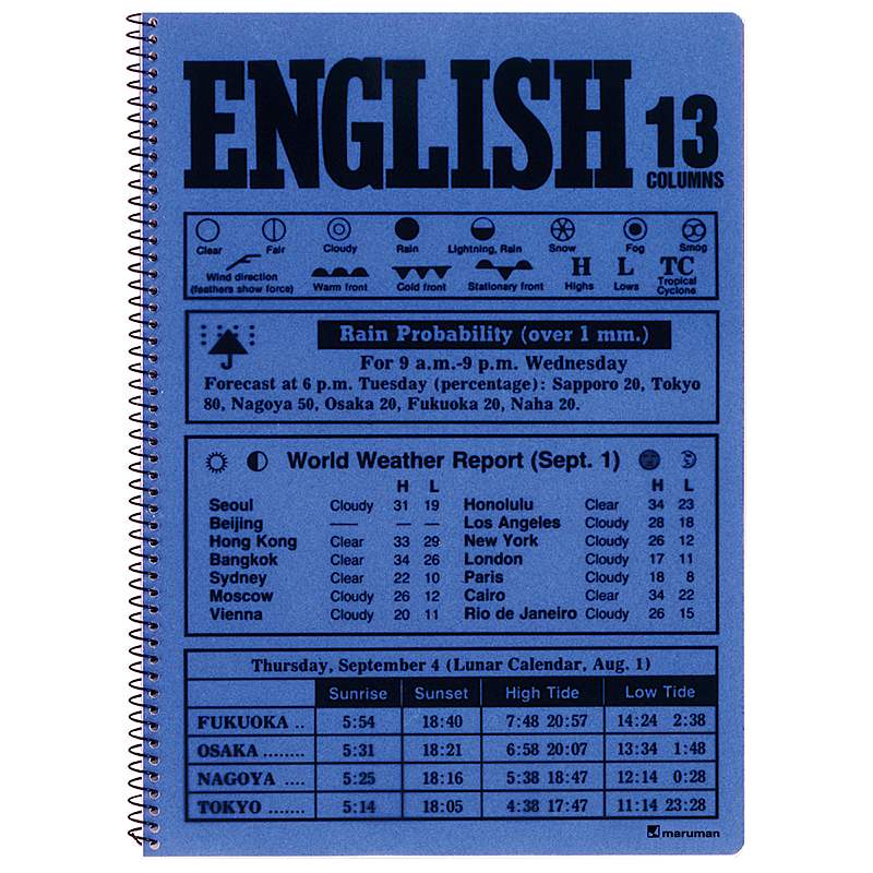 商品説明・ノートが見やすくなる英習字罫13段・オリジナル筆記用紙MPS-N70g/m2を使用書きやすいオリジナル筆記用紙で、英語学習に最適な「イングリッシュノートブック」です。商品仕様●サイズ：B5 W183xH252mm●罫線：英習罫●製...
