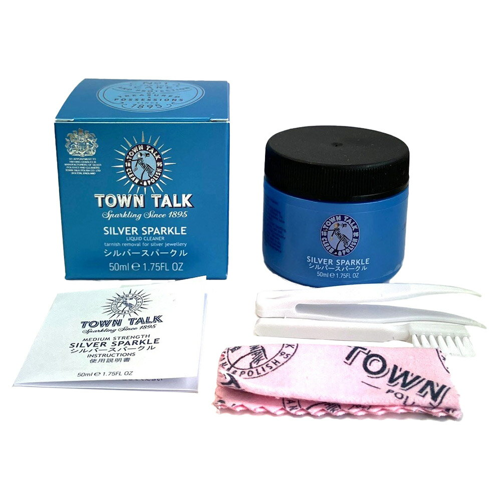 シルバースパークルは、シルバーの黒ずみを簡単に落としシルバージュエリー本来の輝きを取り戻す液体クリーナーです。 変色及び汚れたジュエリーを直接液に1〜2分浸すだけで輝きが甦ります！ 液体は繰り返し使用できます。 使用方法を守ってご利用くださ...